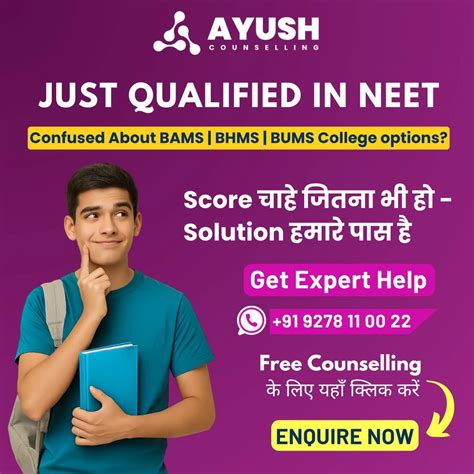 Maharashtra Pg Ayush Counselling 2025 Dates Registration