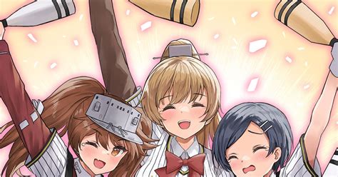 艦これ コミケ103新刊1『ついにvですわ！ 猛虎艦娘まとめ2023』 水田ケンジ『デスボール』完結のイラスト Pixiv