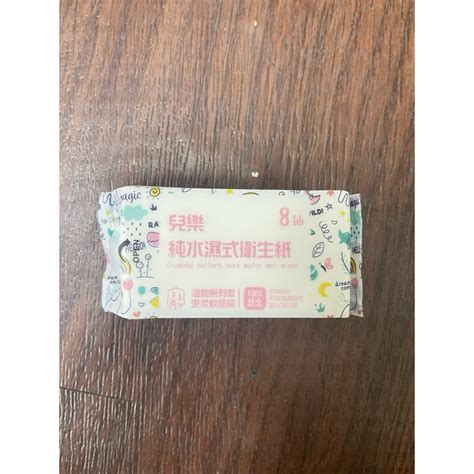 【滿100元出貨】兒樂 Ediro 純水濕式衛生紙 8抽 可丟馬桶 柔濕巾 濕紙巾 蝦皮購物