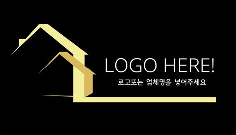 인테리어 회사 명함 앞면 디자인 템플릿