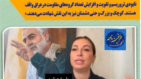 توصیف حاج قاسم سلیمانی از زبان یک فعال رسانه‌ای لبنانی نماشا
