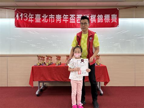 中華民國西洋棋協會ctca Chinese Taipei Chess Association
