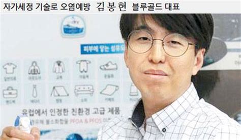 Health And Creative 생활용품부터 산업소재까지 오염물질 원천 차단 코팅