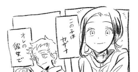 漫画 創作 人魚の肉に願いを 椿ノ香のマンガ Pixiv