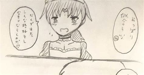 怪異症候群 メイドの日 緑リク不可andうつ病もちのマンガ 漫画 氷室等 霧崎翔太 Pixiv