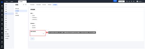 领星erp业务配置视频讲解 领星erp 专业亚马逊erp系统