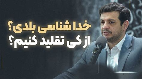 تجلی اسماء خدا 26 دی 1403 Youtube