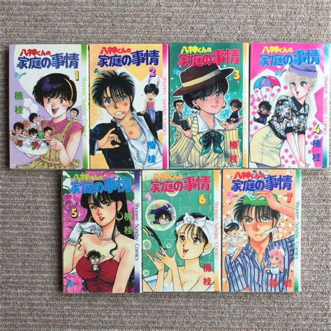 【美品】 八神くんの家庭の事情 全7巻 楠桂 Buyee日本代購服務 於mercari購物