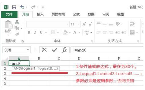 在excel中使用and函数检查数据是否满足条件的方法 路由器设置 192 168 1 1 无线路由器设置 192 168 0 1 路饭网