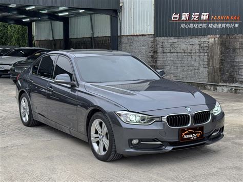 嚴選專區 Bmw 3 Series Sedan 2014年二手車 358萬 桃園市 台新汽車 8891汽車