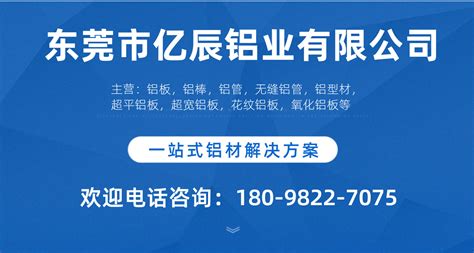 现货1100铝棒 1100h24国标铝棒 品质保证 免费拿样 阿里巴巴
