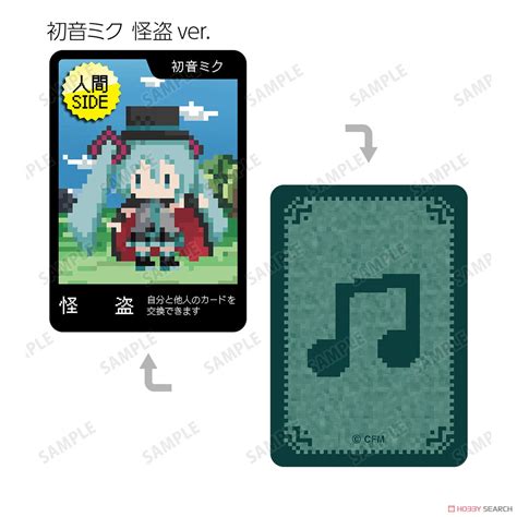 ピアプロキャラクターズ ワンナイト人狼 キャラクターグッズ 画像一覧