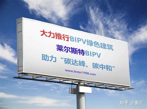 【莱尔斯特】关于光伏，国务院、发改委、工信部1天连发仨利好！ 知乎