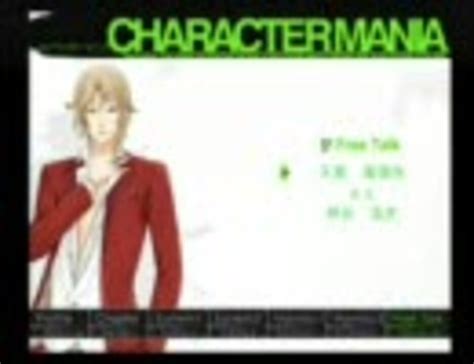 Vitaminz フリートーク Teachers ニコニコ動画