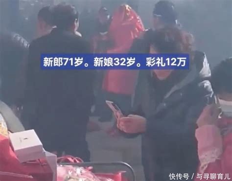 32岁女子嫁71岁老头，村里人：老头是个暴发户，可以帮她养儿子 360娱乐，你开心就好