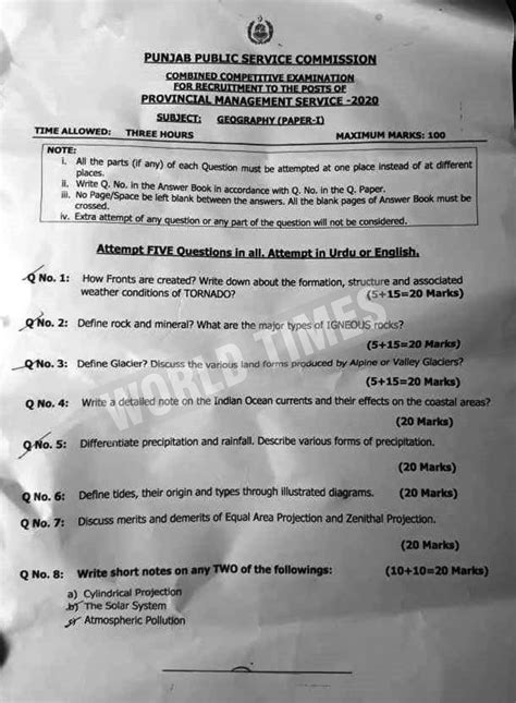 Pms Paper 2020 Geography I Jahangirs World Times
