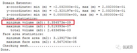 Ansys Fluent网格划分二三事（下篇） 哔哩哔哩