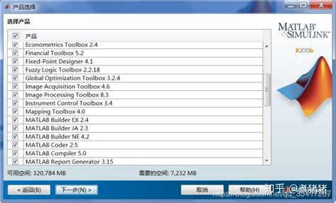 matlab2024完整安装包镜像 blueice的技术博客 51cto博客
