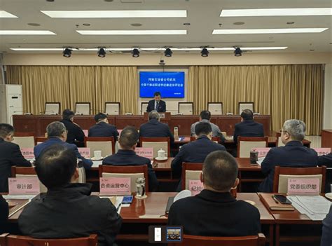 【豫石播报】1219河南石油今日工作动态播报公司调研教育