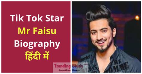Tik Tok Star Mr Faisu Biography Hindi में Mr Faisu की जीवनी हिंदी में