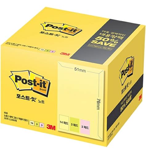 포스트잇 노트 대용량팩 656 20 51 X 76mm 20패드 티몬