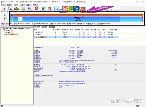【杂项教程】一个神奇实用的小白工具——图吧工具箱 知乎