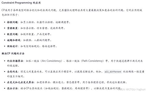 进化算法学习：基础名词概念模因算法 Csdn博客