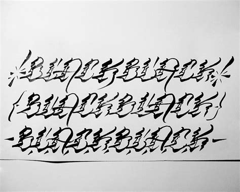 Cursive Calligraphy Alphabet In Black Ink