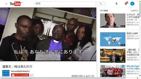 潘基文氏、大統領選にらみlgbt問題で軌道修正？国連時代との言動との整合性に厳しい目も 2ページ目 Togetter