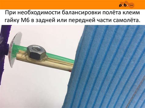 Устройства на резиномоторе - презентация онлайн