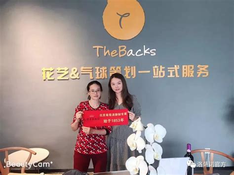 洛萨诺拓展线下梦想门店异业合作，星星之火可以燎原 搜狐大视野 搜狐新闻