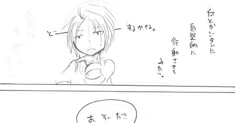 Ddff ほうちぷれいだいさくせん みなみののマンガ 129 ジタン ヴァン Pixiv
