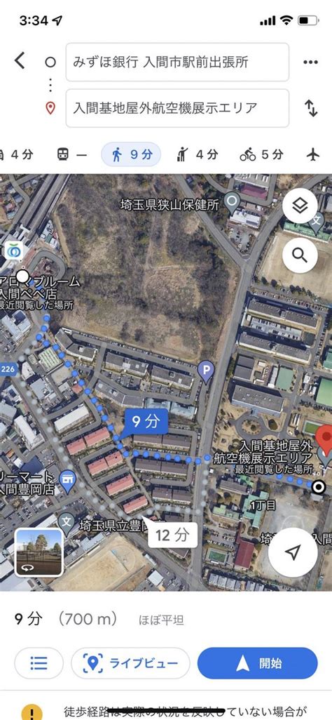 織部 Oribe 模様替え中 on Twitter RT irumanorankosu コスプレ撮影会場のご案内 航空