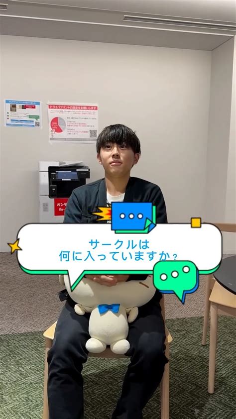 【公式】中央大学 法学部 Chuo University Faculty Of Law 【入試種別インタビュー 中大法学部を選んだ理由