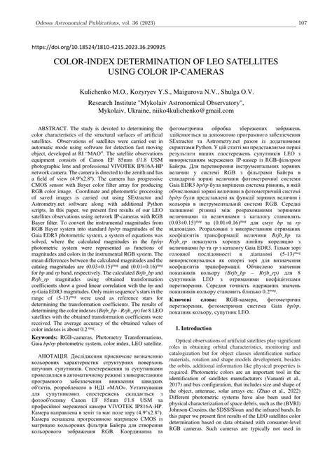 Pdf Color Index Determination Of Leo Satellites Using Color Ip Cameras