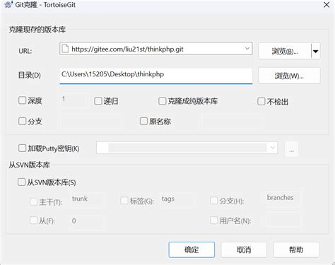 Git在windows和linux安装并自动更新代码超详细讲解tortoisegit Linux Csdn博客 Git在windows和linux安装并自动更新代码超详细讲解tortoisegit Linux Csdn博客