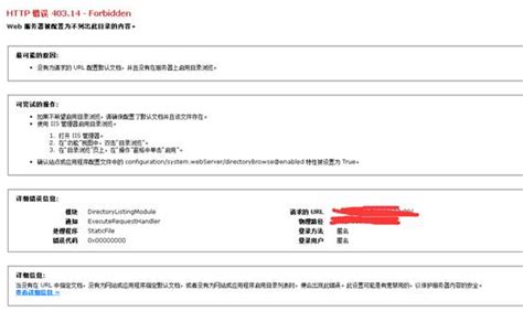 Windows Server 2012 R2 Iis85 部署 Mvc45程序小结 玄魂 博客园