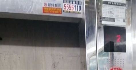 小区电梯频繁坏，业主搭乘心慌慌腾讯新闻
