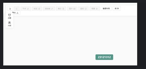 下载使用没有增加节点选项至少加个右键的那个菜单栏吧 Issue 2 suka233 siyuan Kmind GitHub