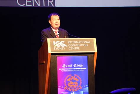 澳洲中华经贸文化交流促进会十二周年庆典暨第五届就职典礼悉尼举行 澳新频道 人民网