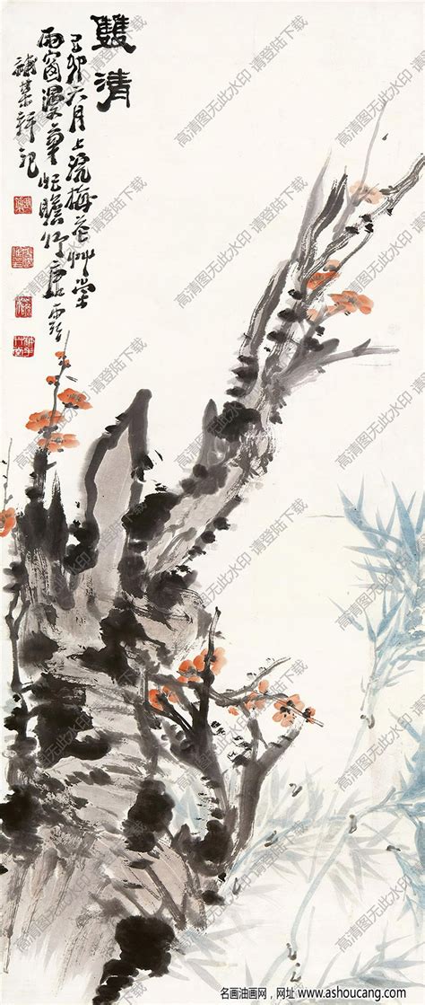 朱屺瞻国画 双清 高清大图下载 名画油画网