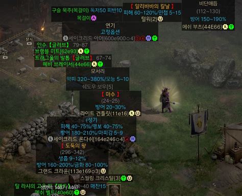 필요하신분 가져가세요 디아블로2 자유 게시판 디아블로2 인벤