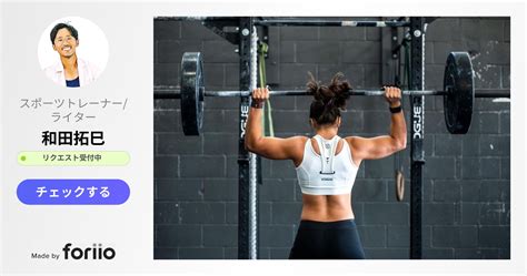 プロが解説！筋トレは毎日やってはいけない？効果的な筋トレ頻度や時間帯は？ Myprotein™