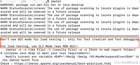 【jmeter】运行方式运行jmeter Csdn博客