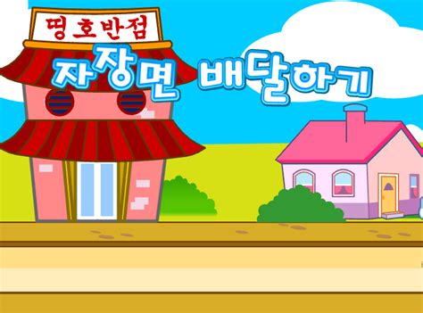 띵호와 주방장 1 2 3 4탄 바로 가기 안 하면 후회함 나르키소스