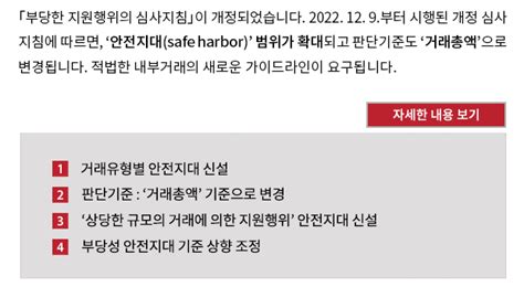 법무법인 유 지평