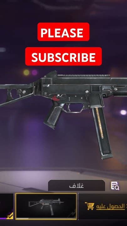 اقوى ثلاث أسلحة في لعبة فري فاير Freefire Youtube