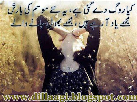 Sufism Sayire Allama Iqbal Sad Shayari Funny Shayari Dillaagi