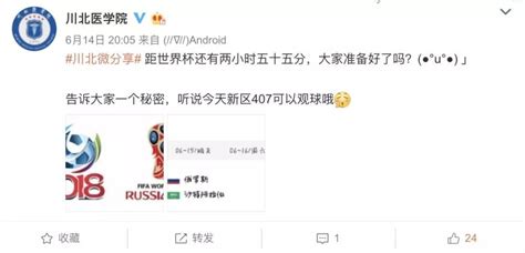 刺激！俄罗斯5：0赢得本届世界杯开幕首战，今晚你还敢猜比分吗？