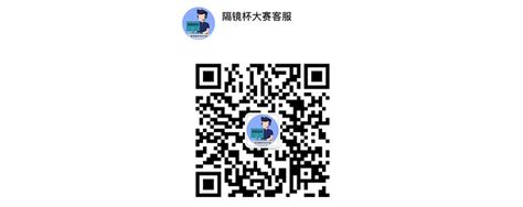 “隔镜杯”数据爬虫开发大赛 Segmentfault 思否